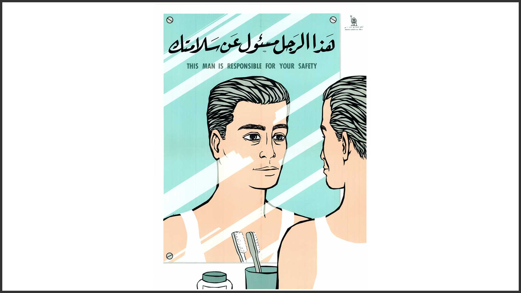 Building a culture of safety | Aramco