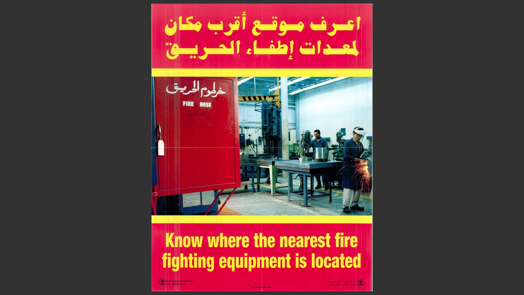 Building a culture of safety | Aramco