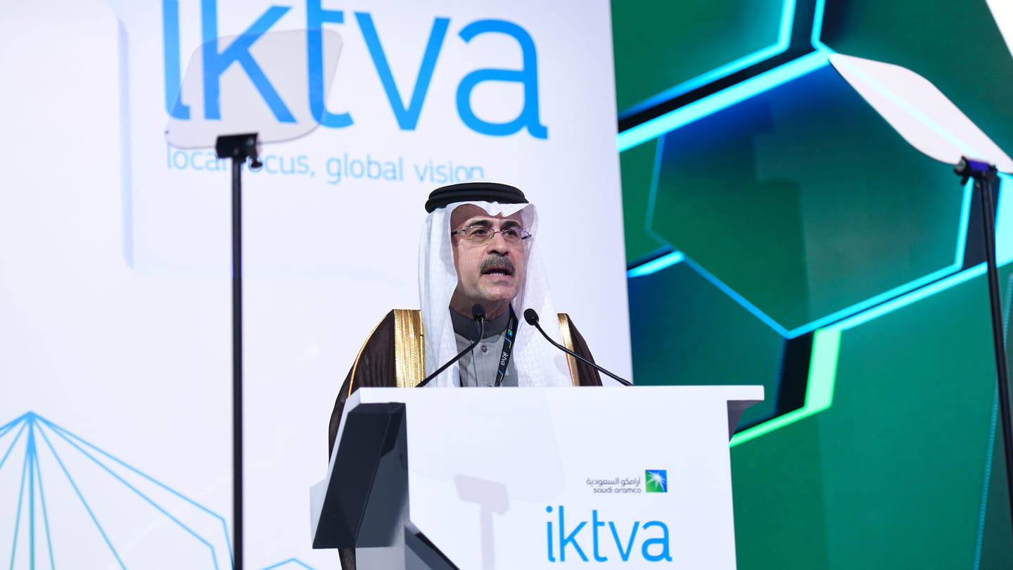 iktva Forum 2020 | Aramco