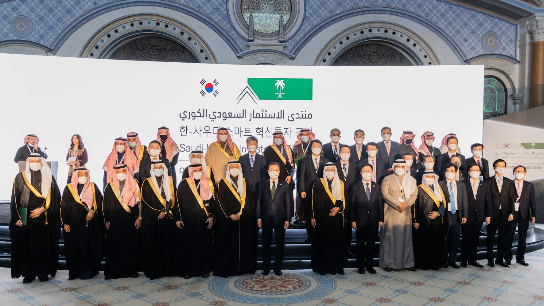 Aramco signs 10 agreements during Saudi-Korean Investment Forum | Aramco