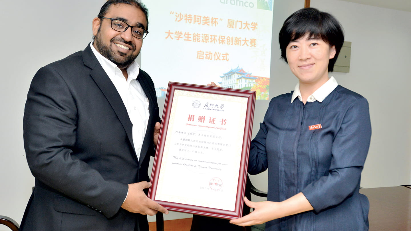 Aramco Asia launches CSR program to support energy innovation in China ...