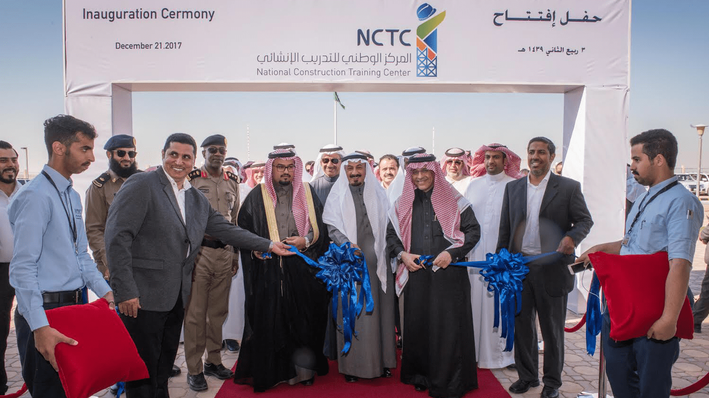 تدشين المركز الوطني للتدريب الإنشائي بالنعيرية | أرامكو السعودية