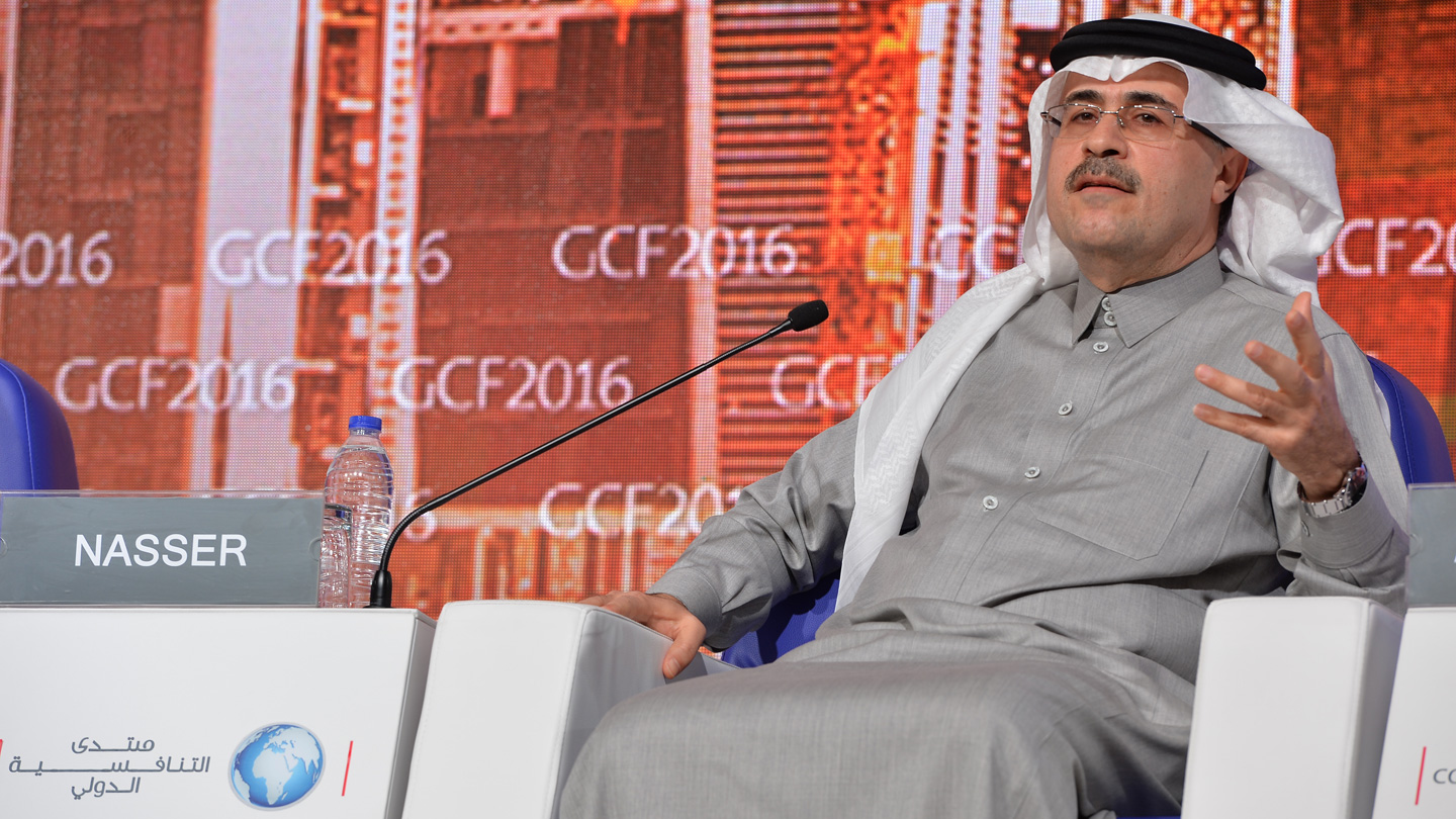 Saudi Aramco at 2016 Global Competitiveness Forum | Aramco